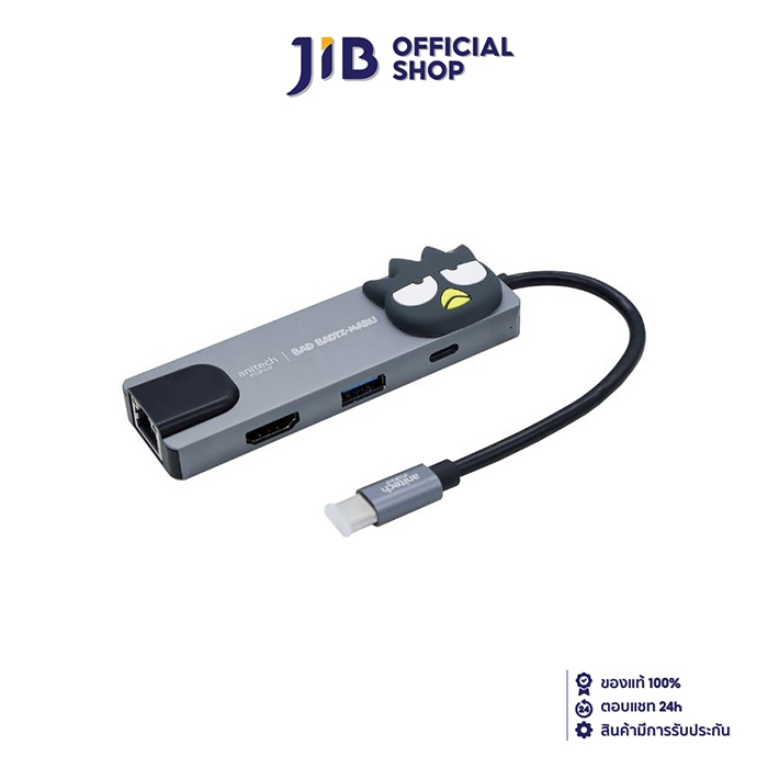 USB-C HUB (ยูเอสบีซีฮับ) ANITECH X SANRIO XO-RA401 - 4 IN 1 MULTI ...