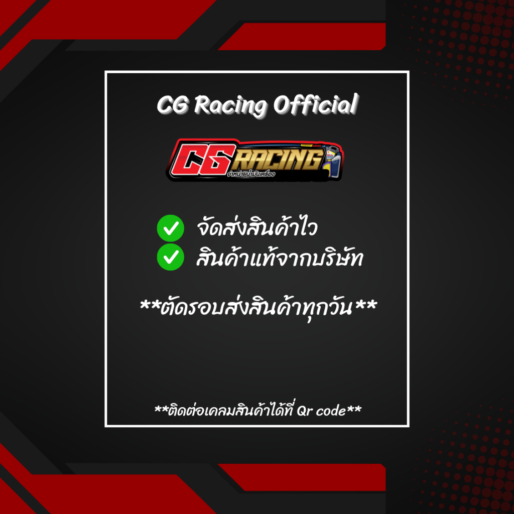 หัวเชื้อเบนซิน บางจาก FURiO S ULTRA สำหรับ มอเตอร์ไซค์ (60 ml.) ล้างหัว ...