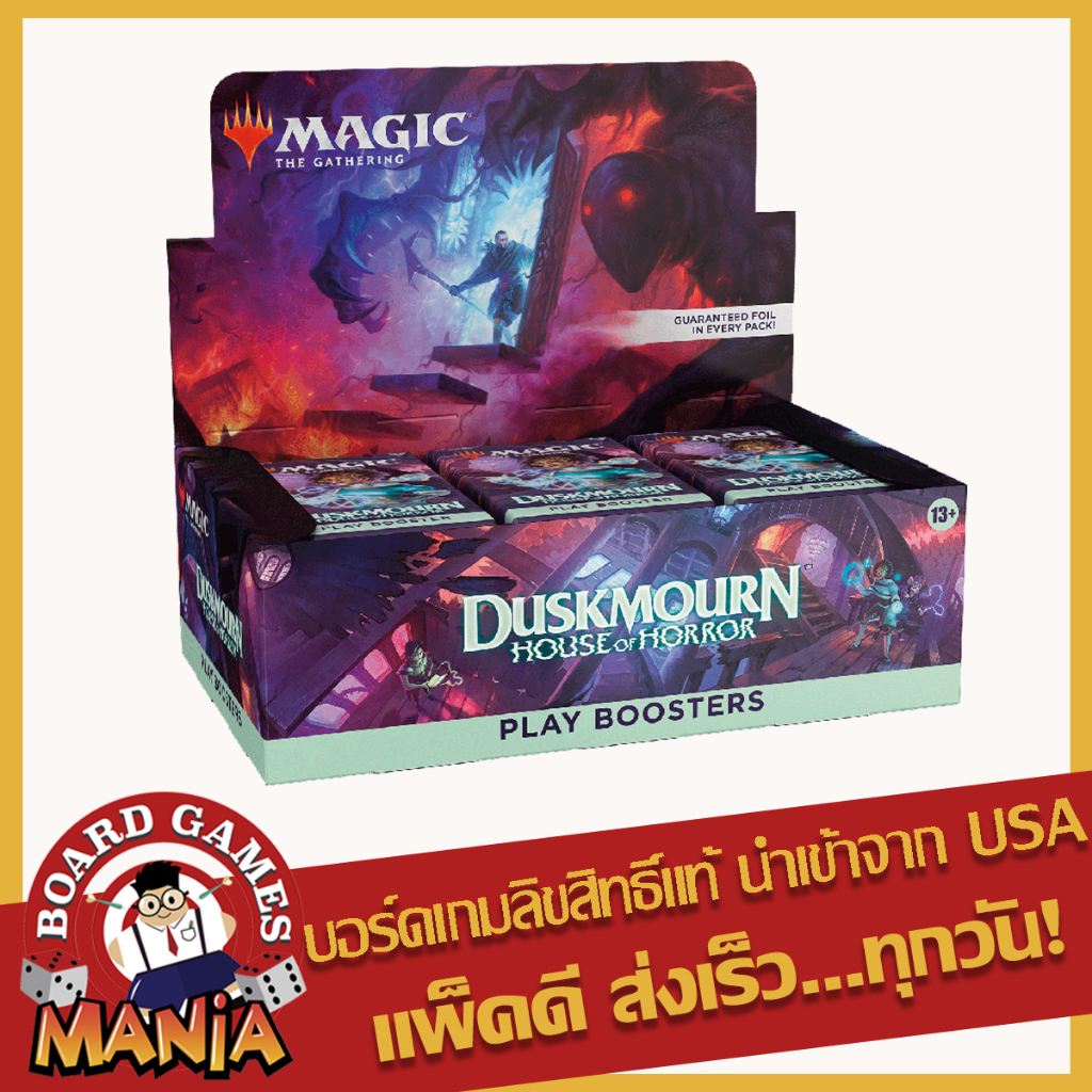 [Pre-Order][MTG] Duskmourn: House of Horror Play Booster Display Magic the Gathering | Shopee ...