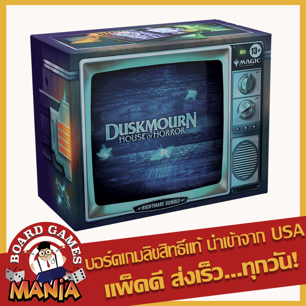 [MTG]Duskmourn: House of Horror Nightmare Bundle Magic: The Gathering ...