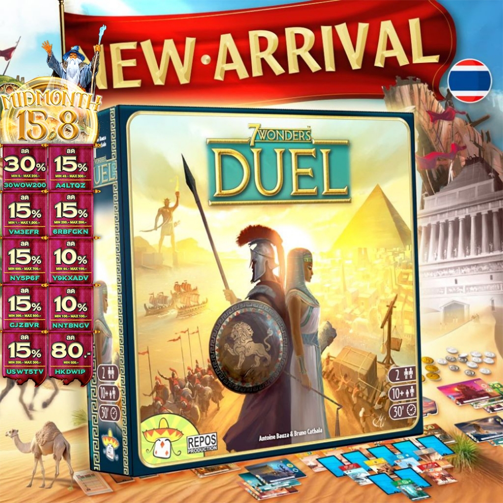[สินค้าขายดี พร้อมส่ง] 7 Wonders Duel Core Box ภาษาไทย | ENG | [Pre ...