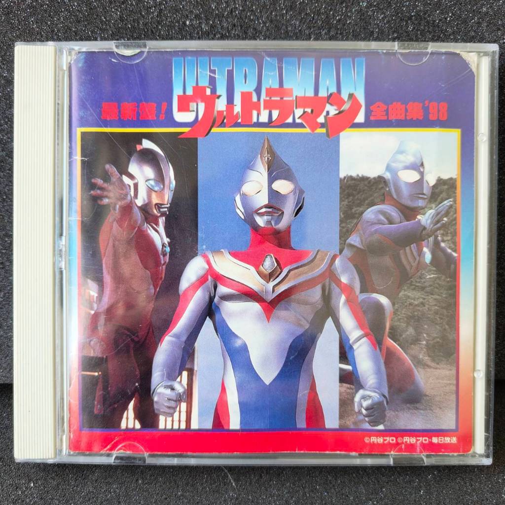 Ultraman Album Ultraman full compilation collection 98 | Shopee Thailand