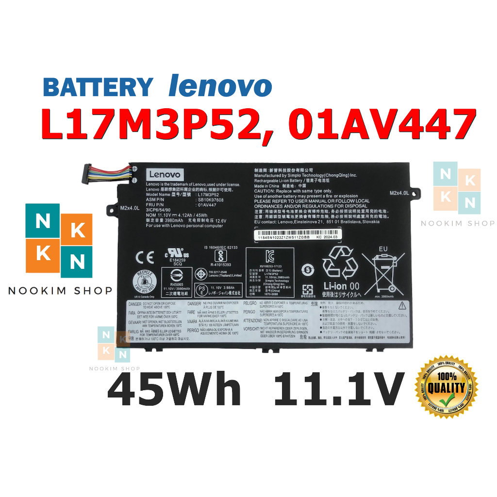 LENOVO แบตเตอรี่ L17M3P52 ของแท้ (สำหรับ ThinkPad E480 E485 E490 E495 ...