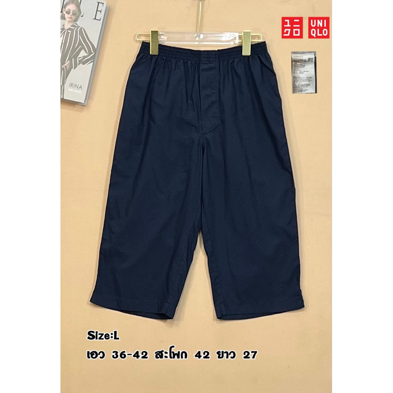 กางเกงUniqlo,GU ‘MUJI อื่นๆ มือสอง | Shopee Thailand