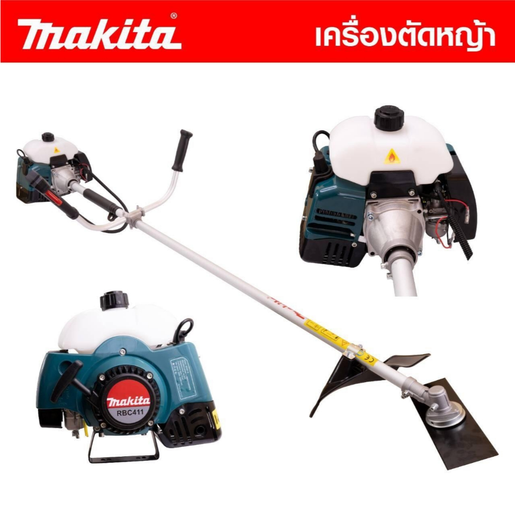 MAKITA เครื่องตัดหญ้า NB411 2 จังหวะ ระบบคาร์บูเรเตอร์ ลูกลอยน้ำมัน พร้อมใบมีด12 นิ้ว + สายสะพาย ...