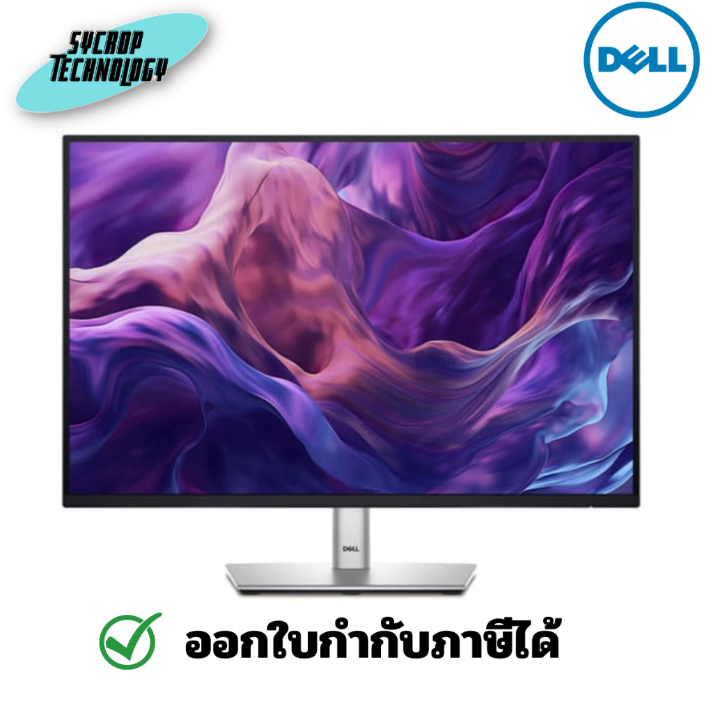 Dell SNSP2425E Monitor 24 นิ้ว Professional P2425E ประกันศูนย์ | Shopee ...