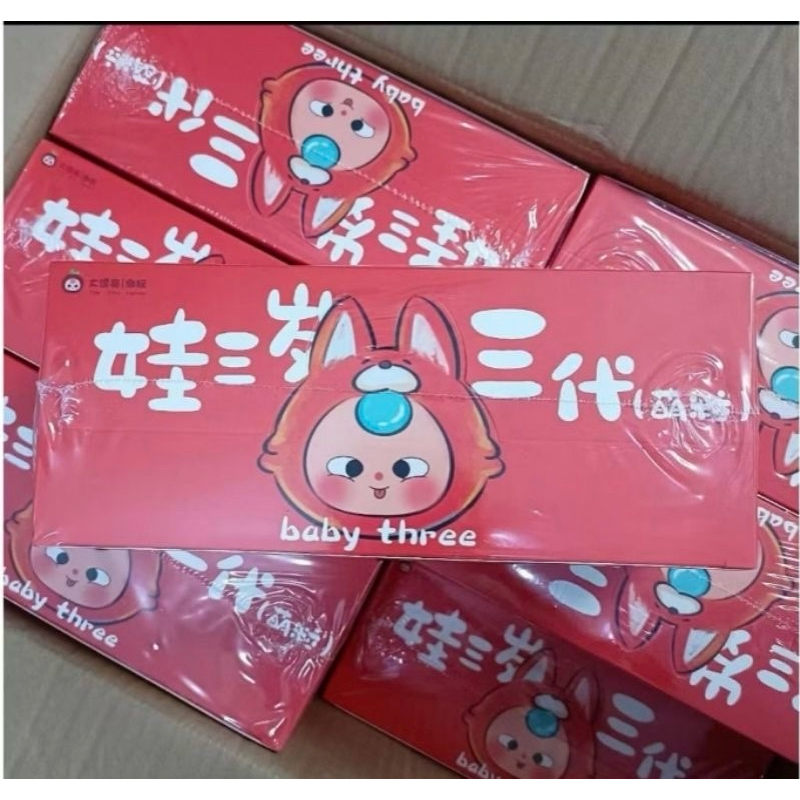 baby three mini v.2 เบบี้ทรีจิ๋วเวอร์ชั่น2 ตัวใหญ่กว่าเดิม ยกบ็อกไม่แกะ ...