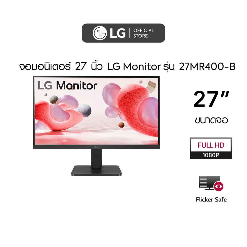 LG 27" IPS FHD monitor (27MR400-B), AMD FreeSync™, 100Mz | Shopee Thailand