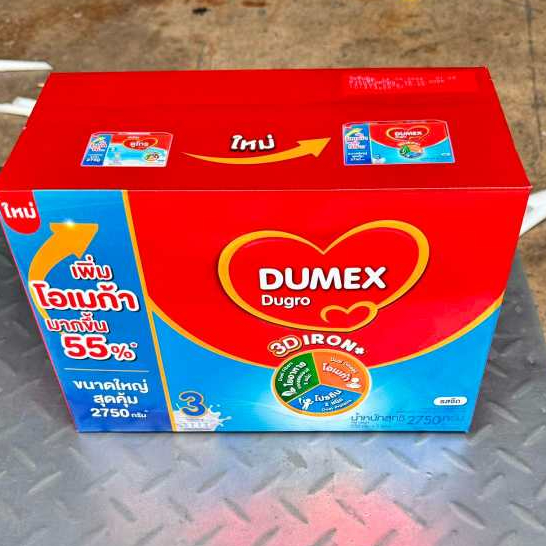 Dumex ดูโกร สูตร 3 ขนาด 2750 กรัมexp.22-10-2025 | Shopee Thailand