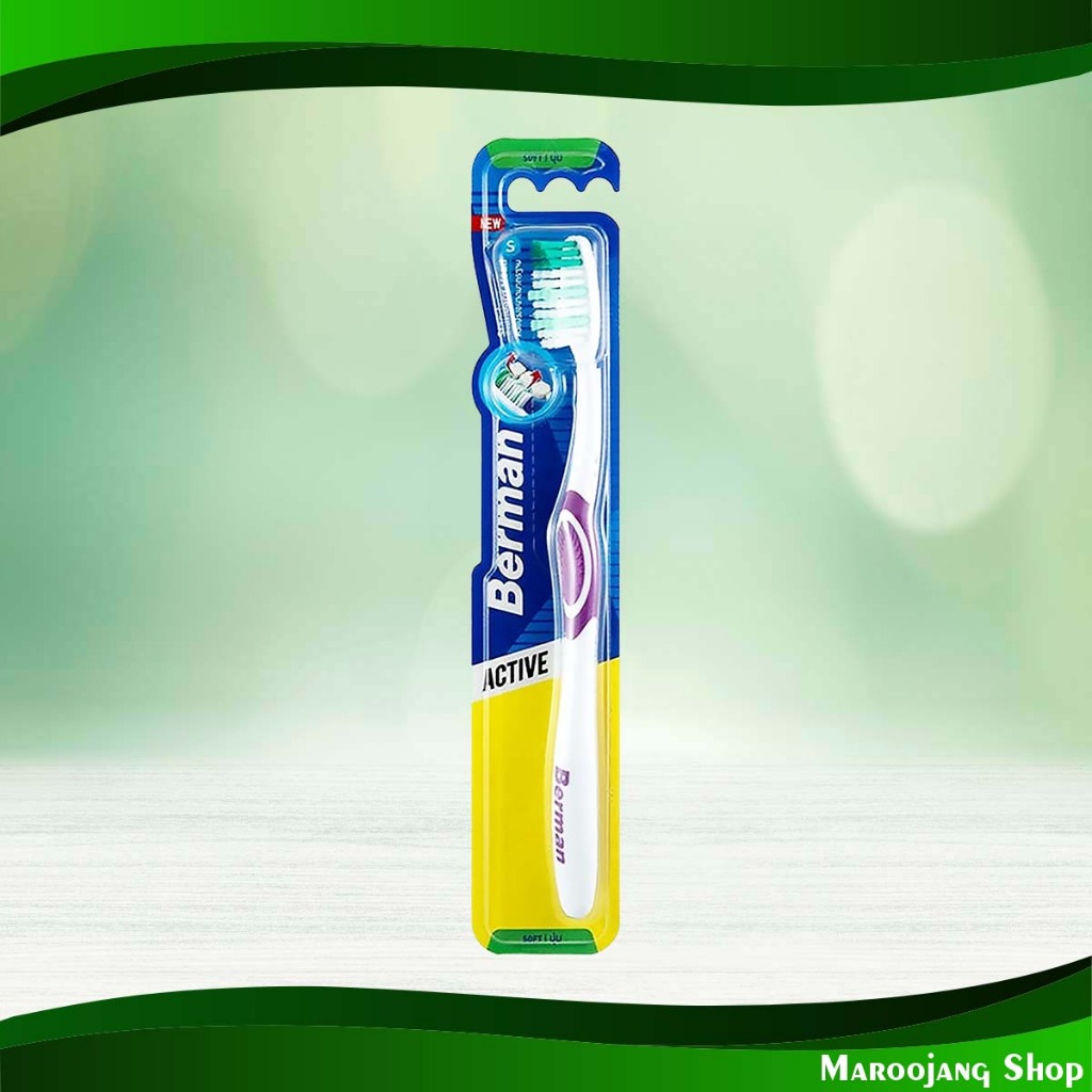 แปรงสีฟัน รุ่นแอคทีฟซอฟท์ เบอร์แมน 6 ด้าม Toothbrush Active Soft Model ...