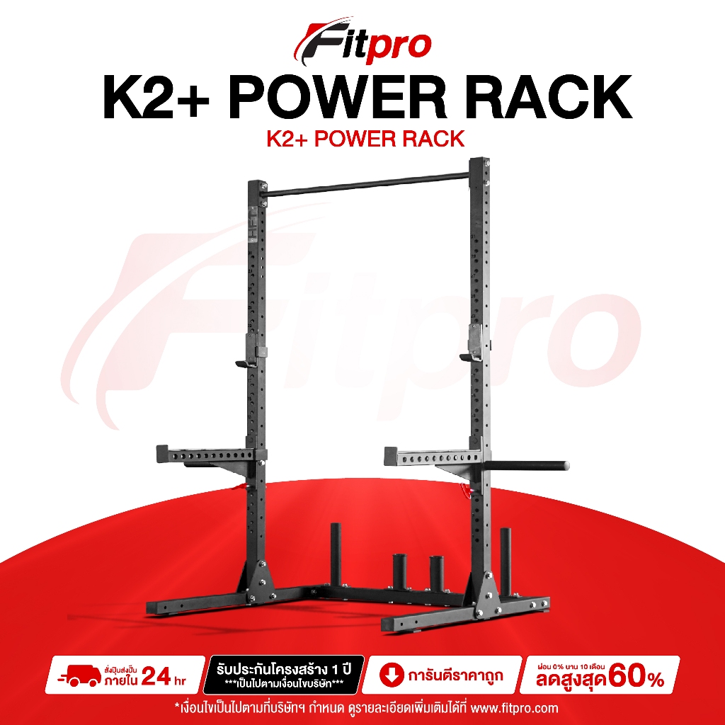 Power Rack พาวเวอร์แร็ค แร็คบาร์เบล แร็คออกกำลังกาย Squat Pull Up Bar ...
