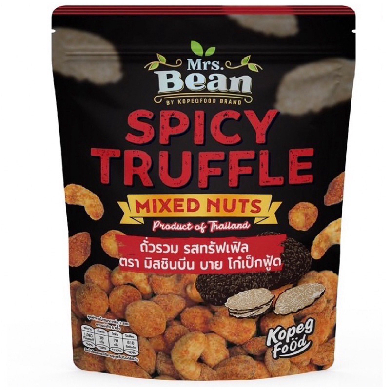 Mrs.Bean Spicy Truffle/Hot Spicy Mixed Nuts ถั่วรวมรสทรัฟเฟิล ตรา มิส ...