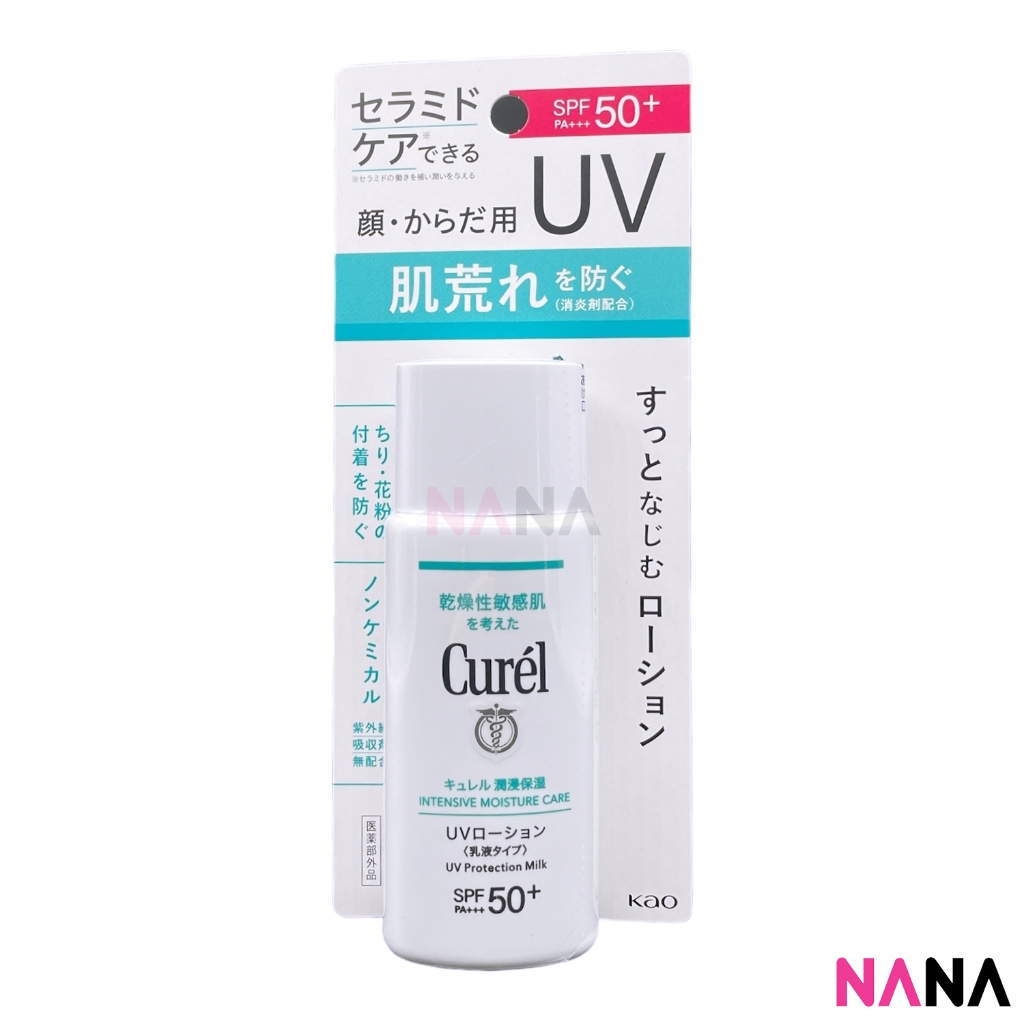 Curel Intensive Moisture Care UV Protection Milk SPF50+ PA+++ 60ml | Shopee Thailand
