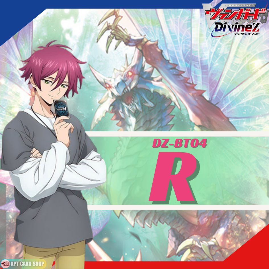 Cardfight!! Vanguard DZ-BT04: การ์ดระดับ " R " | Shopee Thailand