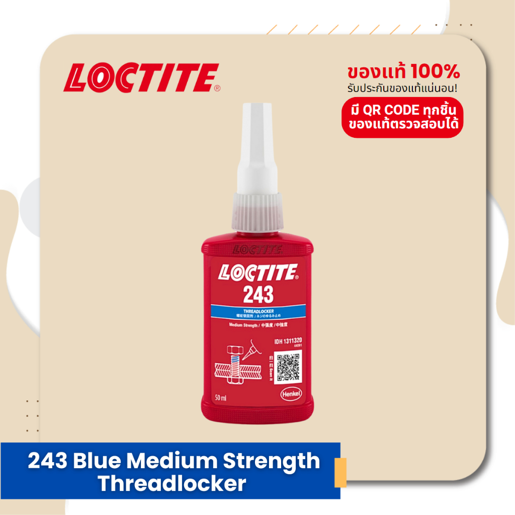 LOCTITE 243 Blue Medium Strength Threadlocker น้ำยาล็อคเกลียว แรงยึดปาน ...