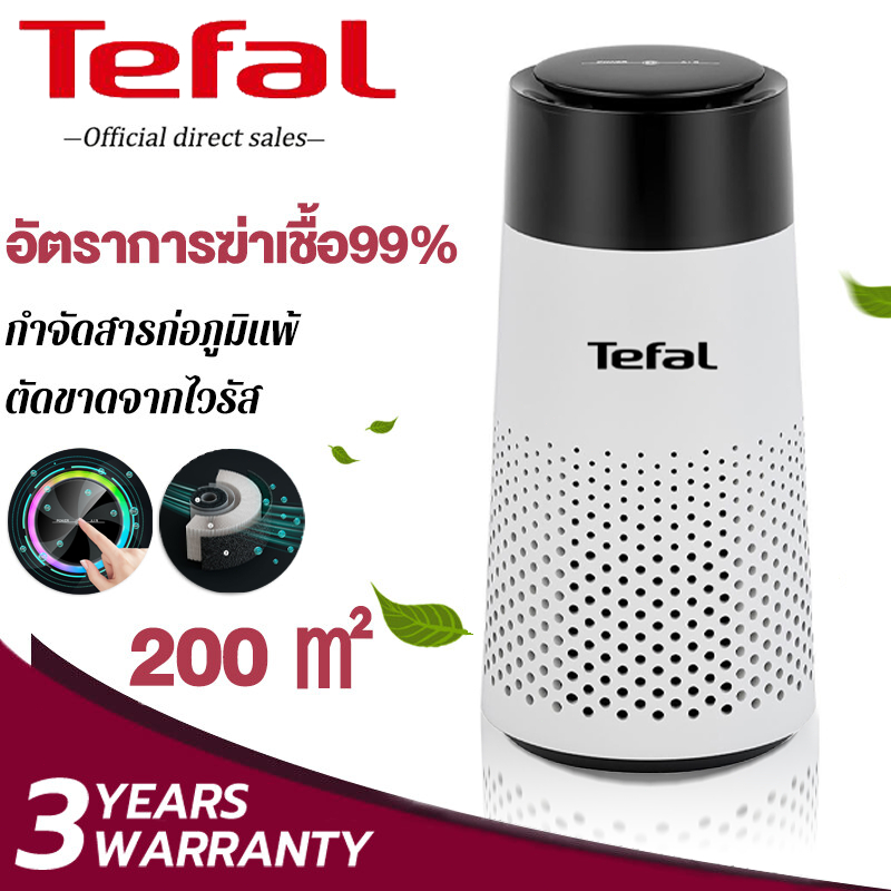 Tefal ฟอกอากาศ air purifier เครื่องฟอกอากาศในรถ กรองฝุ่น PM 2.5 ประกัน 3 ปี USB แบบพกพา ออฟฟิศ ...