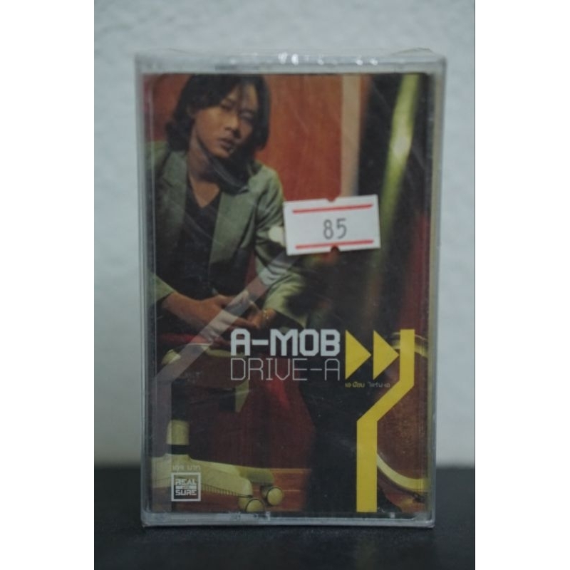 เทปคาสเซ็ท มือหนึ่ง A MOB อัลบั้ม DRIVE A | Shopee Thailand