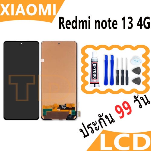 หน้าจอ Lcd ใช้ร่วมกับ xiaomi Redmi note 13 4G อะไหล่จอ จอชุด พร้อม ...