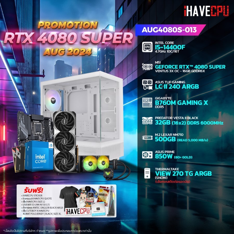 iHAVECPU คอมประกอบ AUG4080S-013 INTEL I5-14400F / RTX 4080 SUPER 16GB / B760M / 32GB DDR5 ...