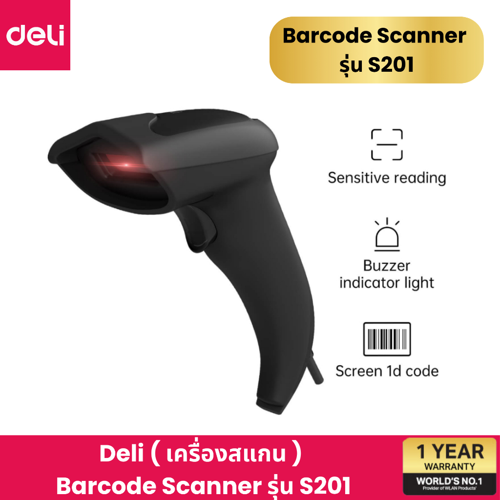 Deli Barcode Scanner ( เครื่องสแกน จากทาง Deli) หลากหลายรุ่น | Shopee ...