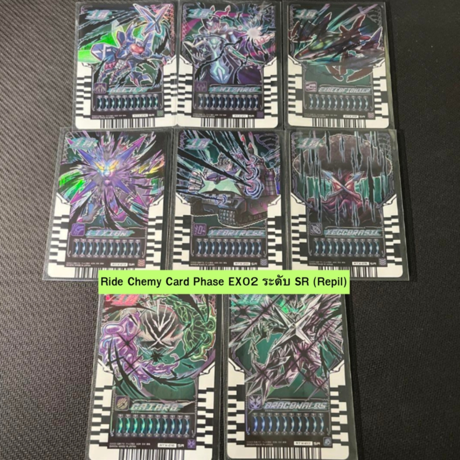 Ride Chemy Card Repli การ์ดคาเมนไรเดอร์ก็อตชาร์ต ของแท้ JP Phase EX02 ระดับ SR (Rider Gotchard ...