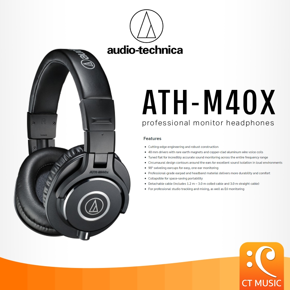 [ใส่โค้ดลด 1000บ.] Audio Technica ATH-M40X Professional Monitor ...
