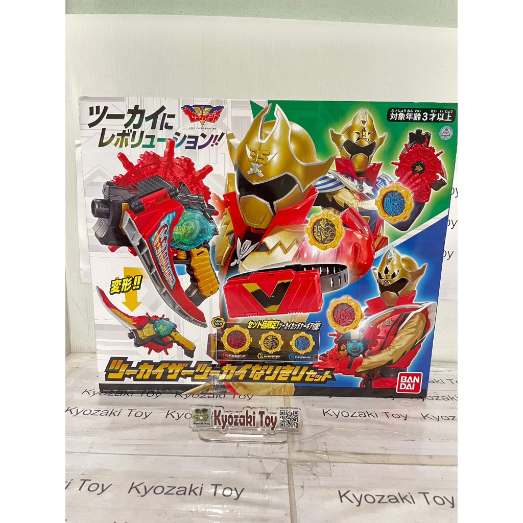 DX TwoKaiser set ทูไคเซอร์ ขบวนการ Zenkaiger เซนไคเจอร์ | Shopee Thailand