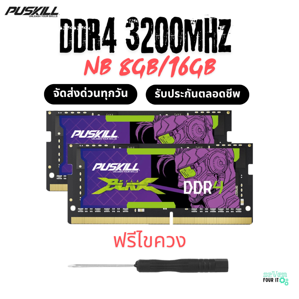 (จัดส่งด่วนทุกวัน)Puskill Heatsink Ram Notebook DDR4 8gb 16gb 3200mhz 1.2V | Shopee Thailand