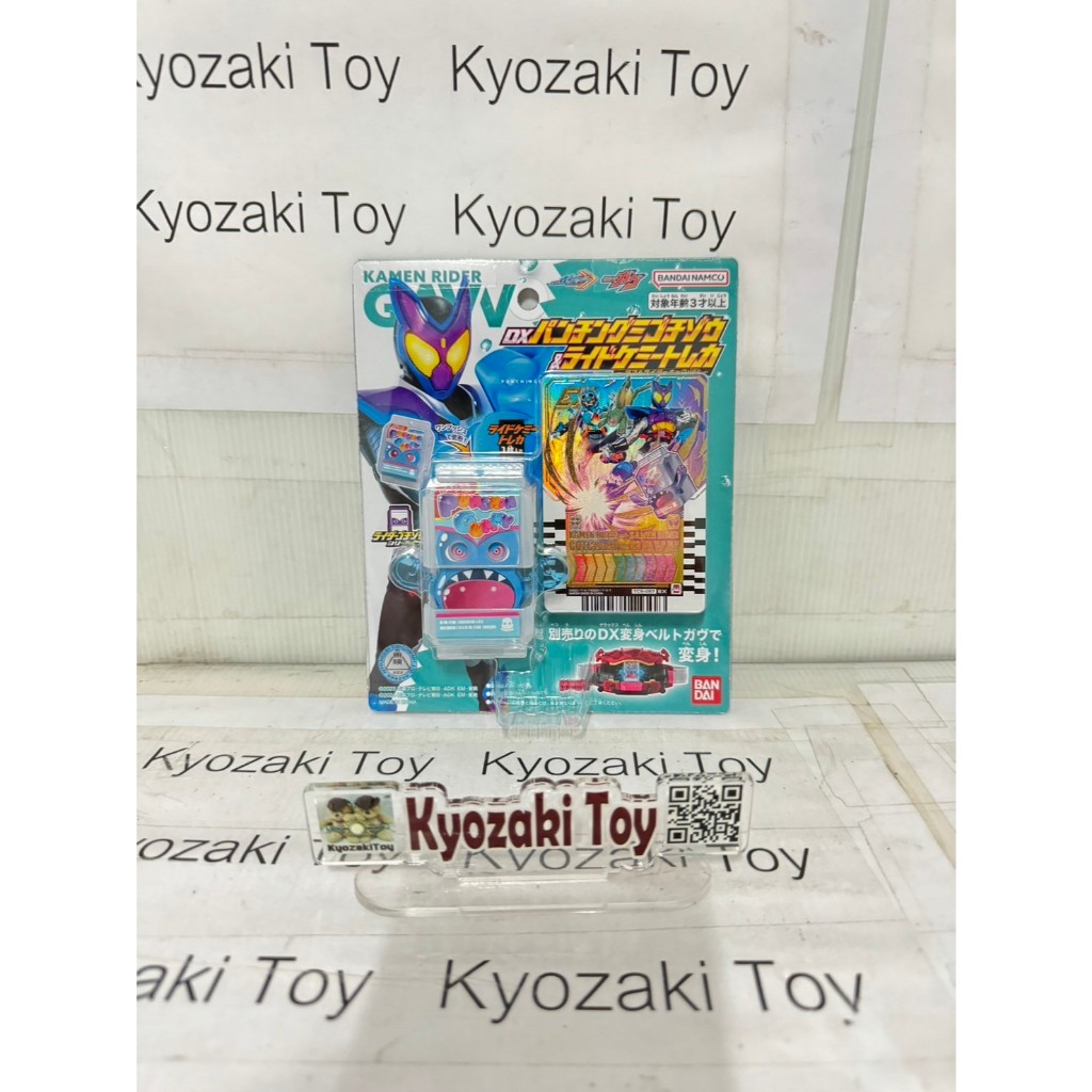 DX Punching Gummy Gochizo Rider Kick Ride Chemy Card Kamen Rider Gavv ...