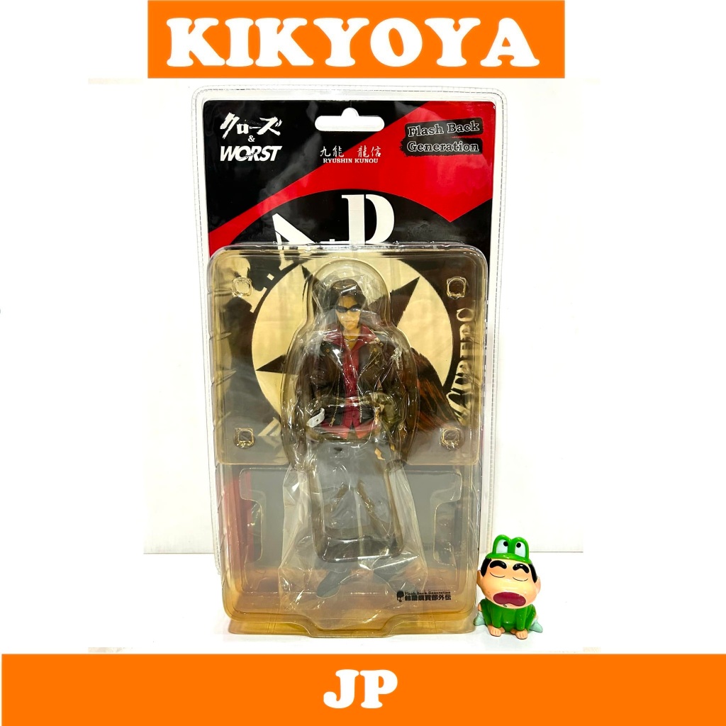 อีกา 22 cm CROWS & WORST RYUSHIN KUNOU (Dive) (Regulus) JP NEW เรียกเขา ...