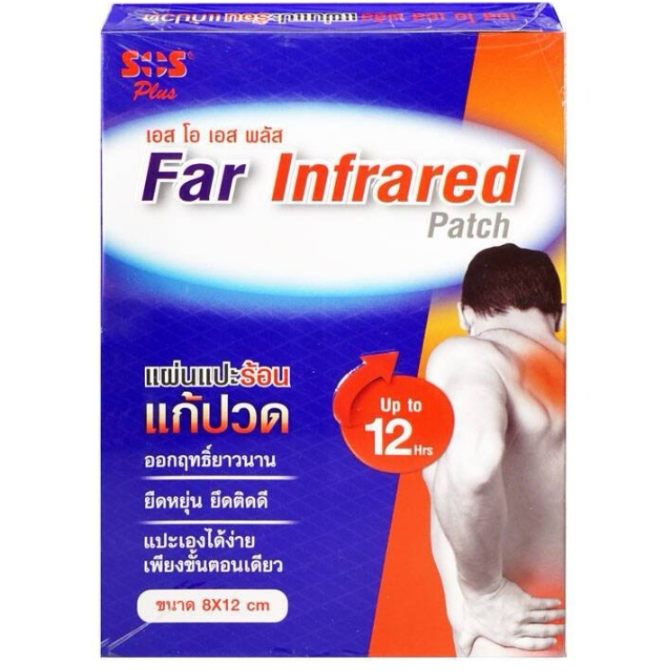 [4ซอง8ชิ้น]SOS Far Infrared Patch เอส โอ เอส พลัส 8x12cm.4ซอง8ชิ้น แผ่น ...