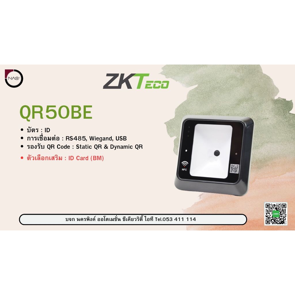 ZKTeco QR50BM QR50 Series QR reader by NAS | Shopee Thailand