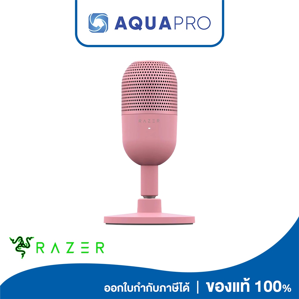 RAZER MIC SEIREN V3 MINI QUARTZ ไมค์ตั้งโต๊ะคอมรุ่นมินิ สำหรับเล่นเกม ...