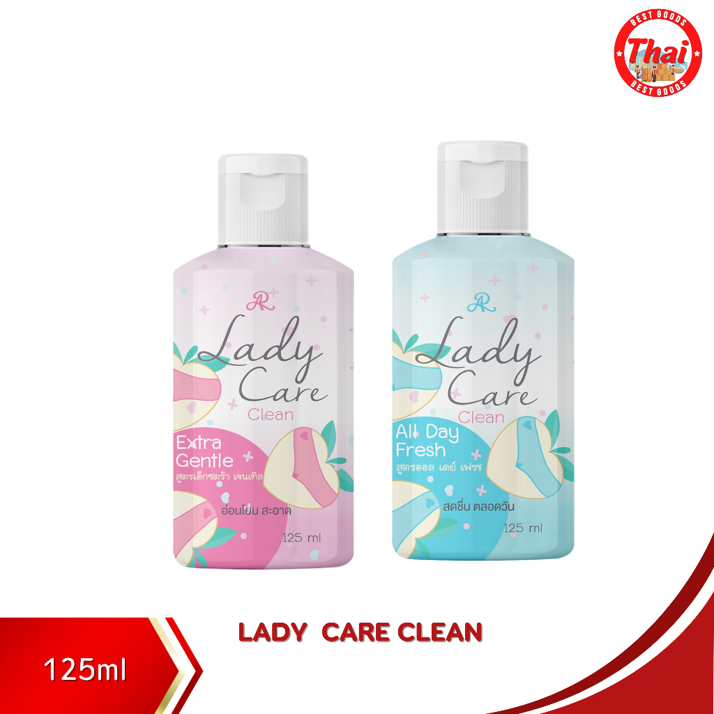 AR LADY CARE เออาร์ เลดี้แคร์ น้ำยาอนามัย ทำความสะอาดจุดซ่อนเร้น 125ml ...