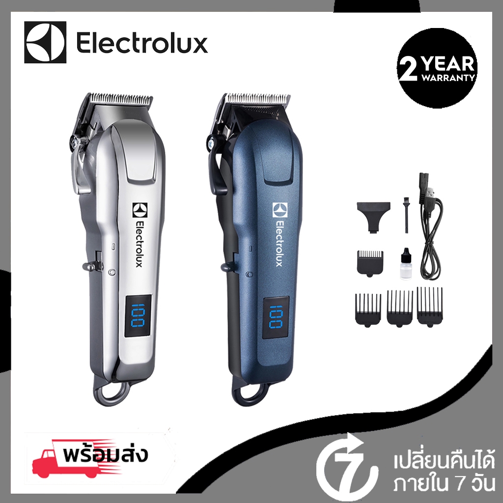 Electrolux เครื่องโกนหนวดสำหรับร้านตัดผมใช้ในครัวเรือนเครื่องชาร์จ USB ควบคุมความเร็วได้หลาย ...
