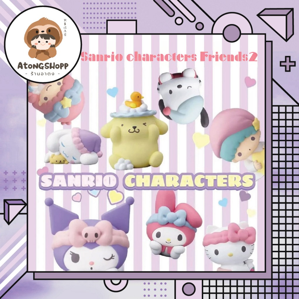Sanrio Characters Friends 2 (Set) | Shopee Thailand