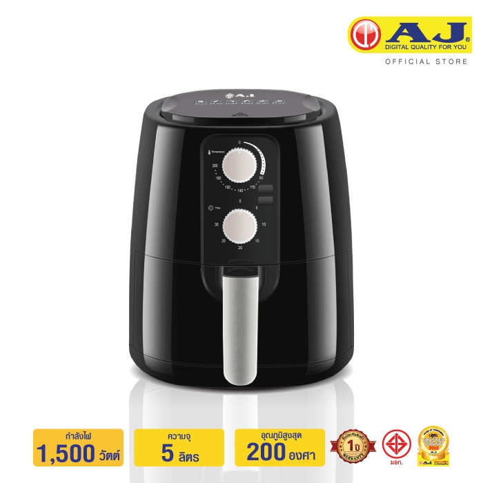 AJ Air Fryer หม้อทอด หม้อทอดไร้น้ำมัน รุ่น AF-009 หม้ออบลมร้อน(ความจุ 5 ลิตร) ยี่ห้อ AJ ของแท้ ...