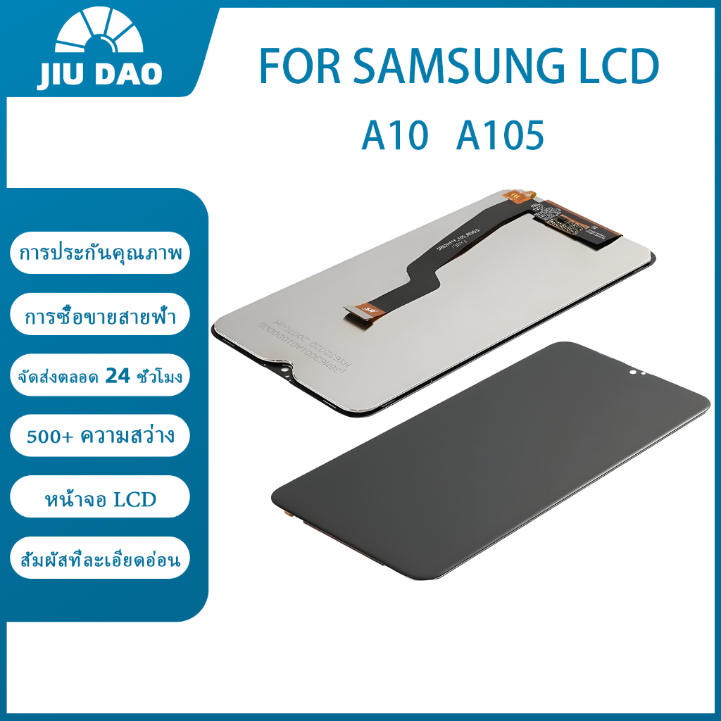 หน้าจอ samsung A10 A105(ซัมซุง A10) จอแท้ จอ+ทัช Lcd Display จอ ซัมซุง ...
