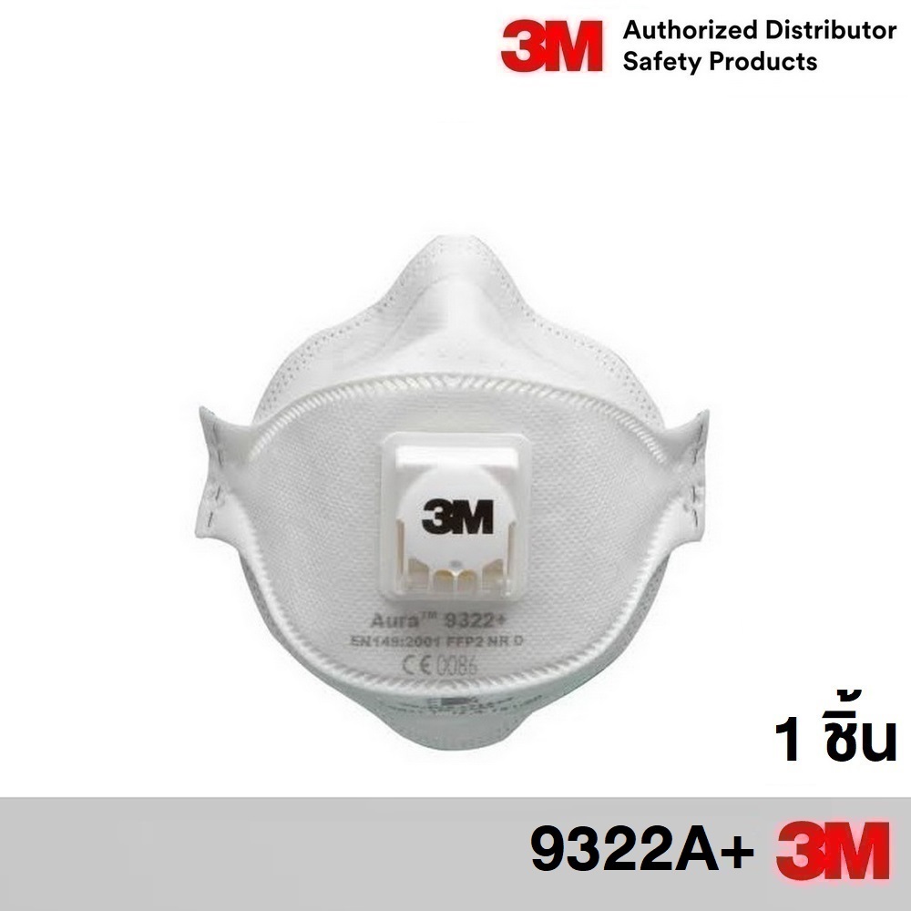 3M 9322 (1ชิ้น) หน้ากากป้องกันฝุ่นละออง FFP2 9322A+ | Shopee Thailand