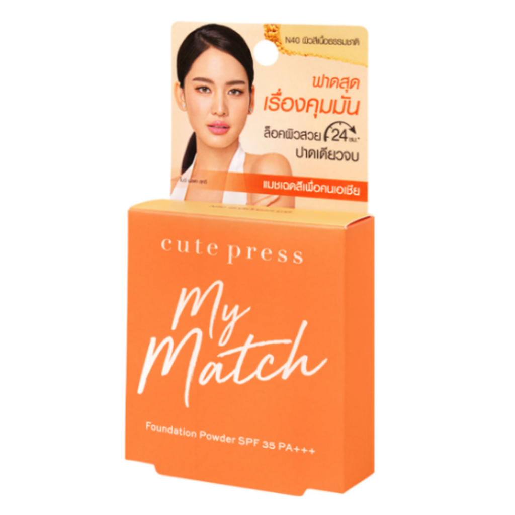 CUTE PRESS MY MATCH FOUNDATION POWDER SPF35 PA+++ คิวท์เพรส มาย แมช ฟาว ...