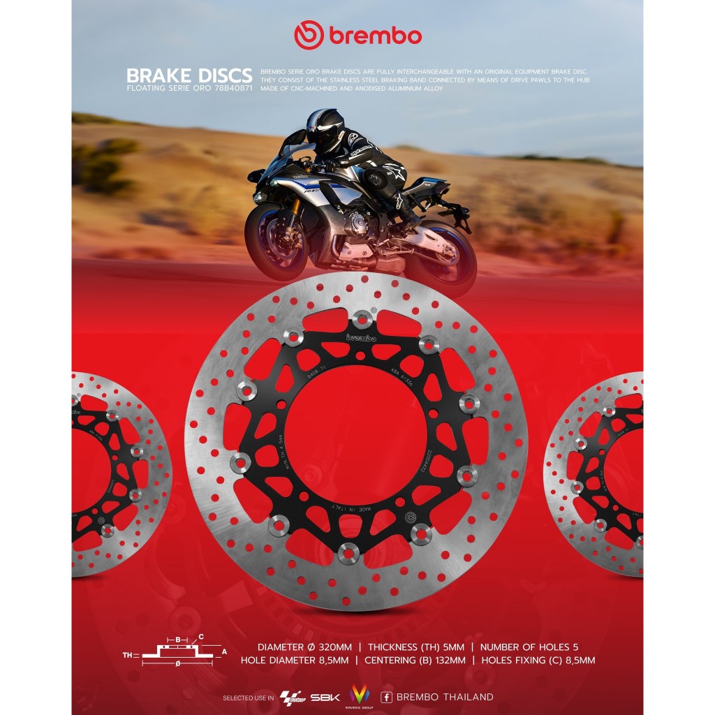 Brembo 78B40871 สำหรับ YAMAHA : YZF R1 07-22 / YZF R1M 16-22 / YZF R6 03-16 / MT-10 16-22 / FZ1 ...