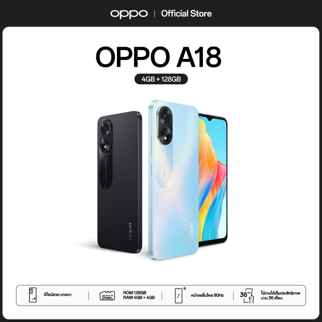 OPPO A18 (4+128) l โทรศัพท์มือถือ แบตใหญ่ 5,000mAh ขยาย RAM ได้ 4GB กล้อง 8 MP รับประกัน 12 ...