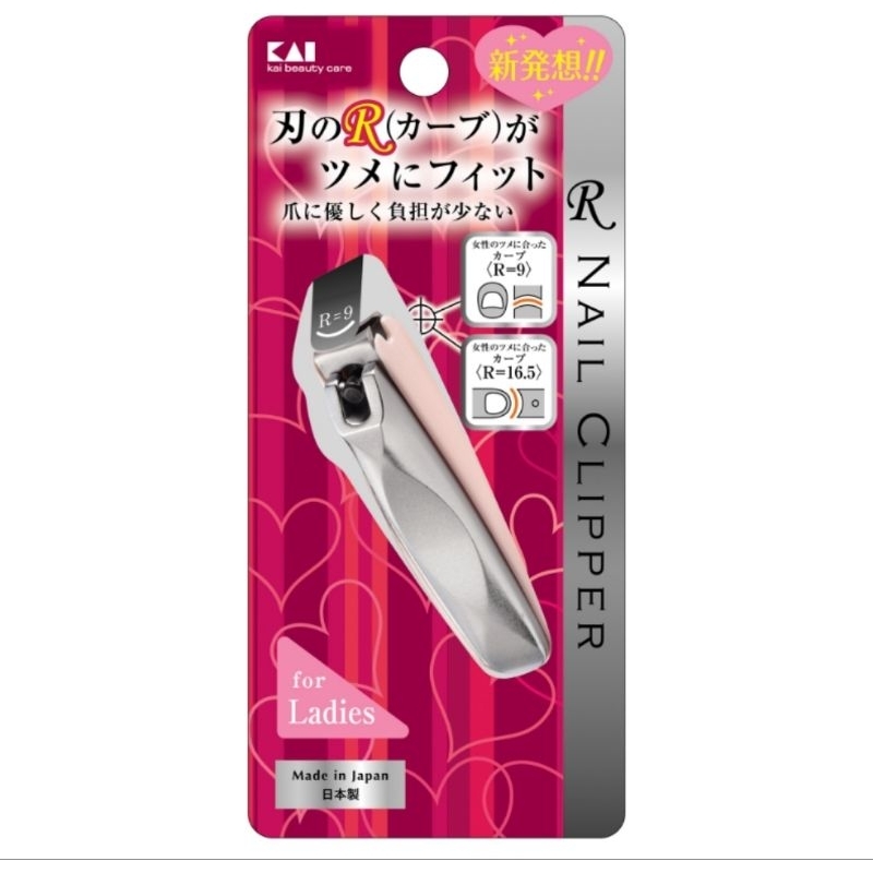 กรรไกรตัดเล็บ ที่ตัดเล็บ ผู้หญิงโดยเฉพาะ ญี่ปุ่น KAI Arch Nail Clippers ...