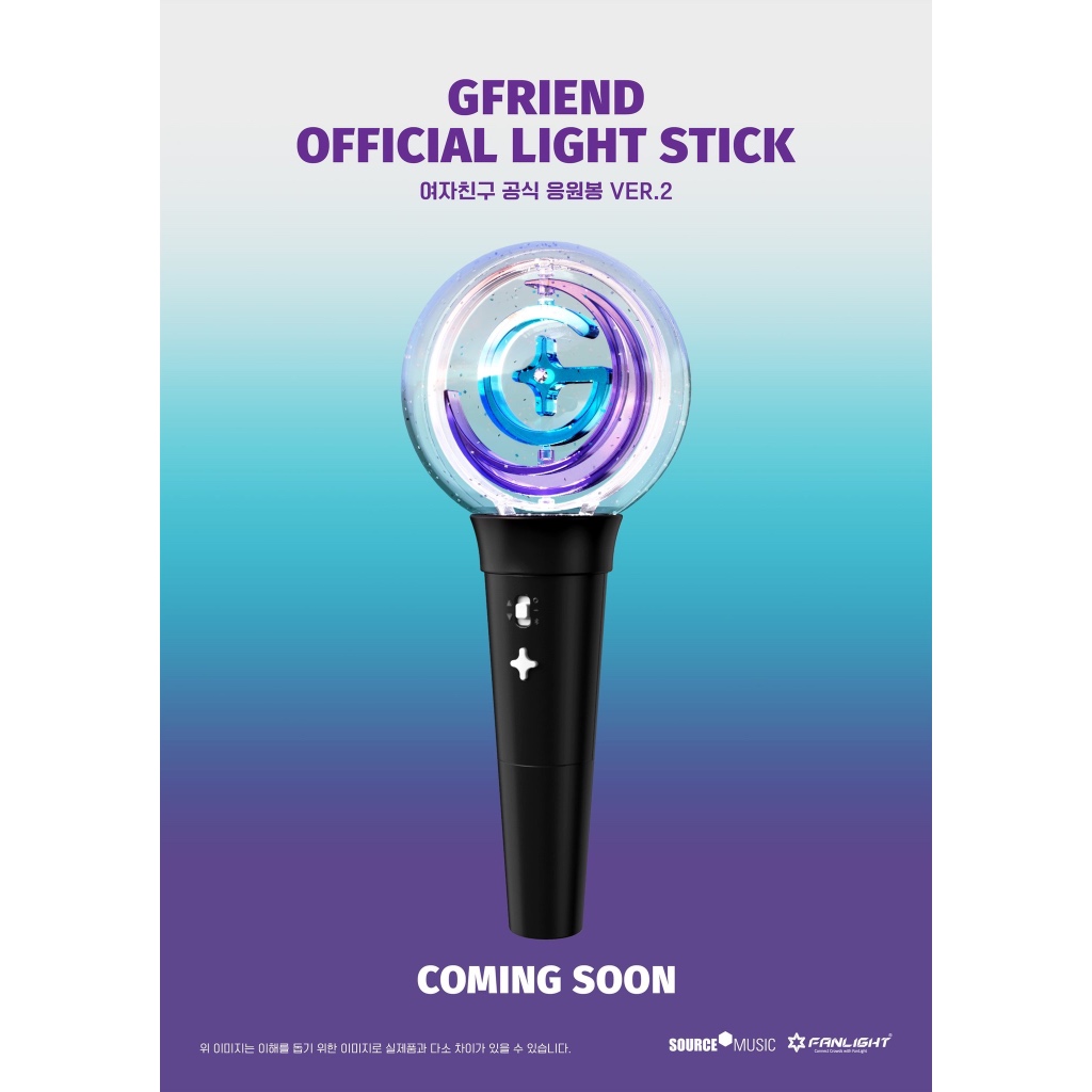 [พร้อมส่ง] GFRIEND - Official Light Stick Ver.2 | Shopee Thailand