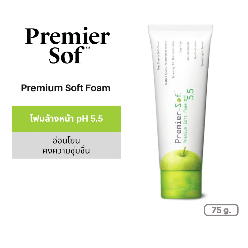 [EXP: 13-01-2025] โฟมล้างหน้า Premier Sof Foam pH5.5 สำหรับผิวระคายเคืองแพ้ง่าย บำรุงผิว ขนาด 75 ...