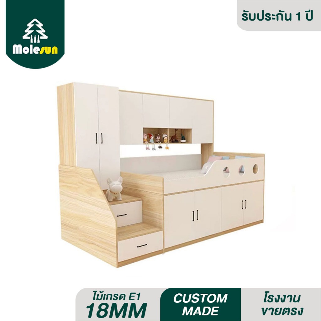 MOLESUN ชุดเตียงพร้อมตู้เสื้อผ้าและช่องเก็บของ ประหยัดพื้นที่ (ติดตั้ง ...
