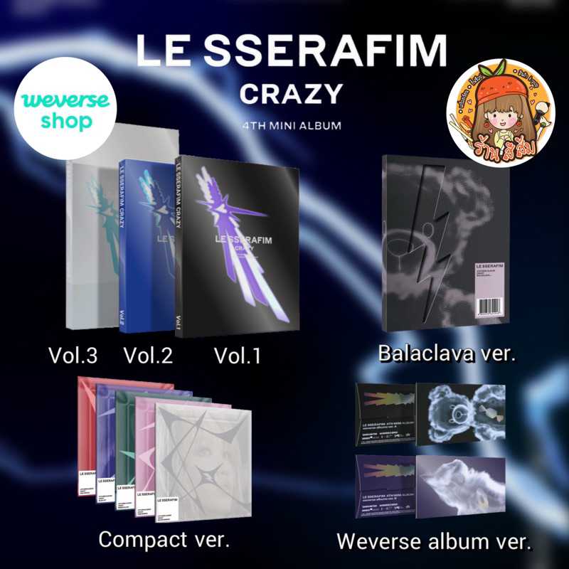 [พร้อมส่ง] LE SSERAFIM อัลบั้ม 4th Mini Album ‘CRAZY’ - Standard ...