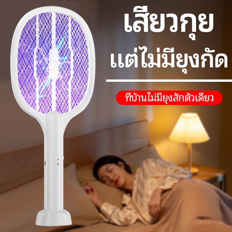Ouyili เครื่องตียุงไฟฟ้าแบบชาร์จ USB เครื่องตียุงอัตโนมัติ 2-in-1 รุ่น ...