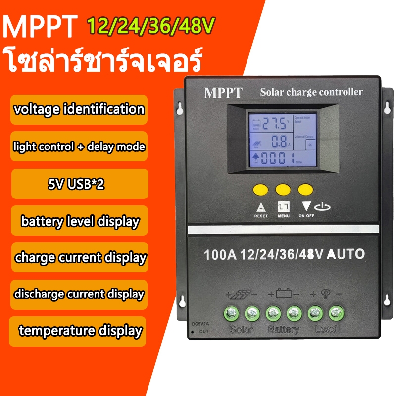 【ประกัน5ปี】โซล่าร์ชาร์จเจอร์ Powland 30A/60A/100A MPPT ชาร์จเจอร์ 12V/24V/36V/48V Auto สำหรับ ...
