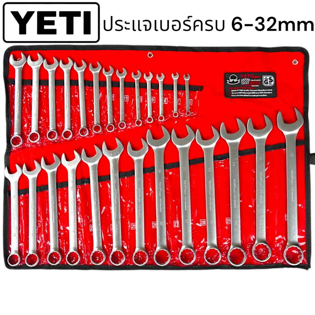 YETI ประแจแหวนข้างปากตาย (เบอร์ใหญ่ ขนาด 6-32mm./10-32mm.) 14 ชิ้น/ 26 ...